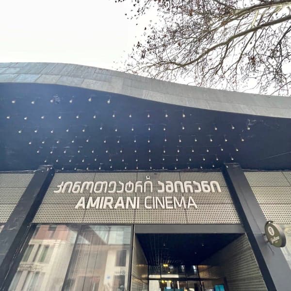 Amirani Cinema, Tbilisi- venue information and tickets